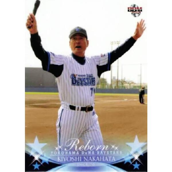 1 【中畑清】2012BBM 横浜DeNAベイスターズ REBORN レギュラー [BAYSTARS2012] : 12dbr-01 : スポーツカード ジャンバラヤ - 通販 - Yahoo ...