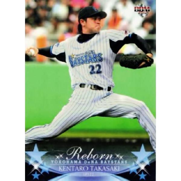 4 【高崎健太郎】2012BBM 横浜DeNAベイスターズ REBORN レギュラー [BAYSTARS2012] : スポーツカード ジャンバラヤ - 通販 - Yahoo!ショッピング