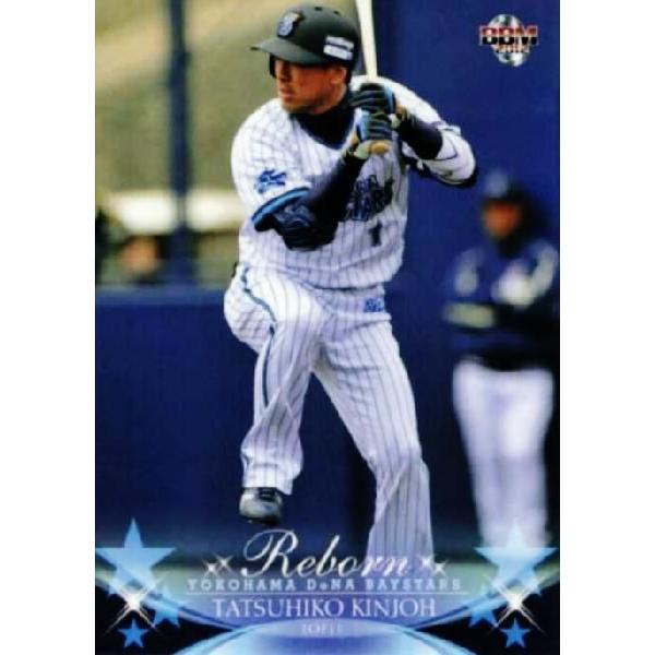 9 【金城龍彦】2012BBM 横浜DeNAベイスターズ REBORN レギュラー [BAYSTARS2012] :12DBR-09:スポーツカード ジャンバラヤ - 通販 - Yahoo ...