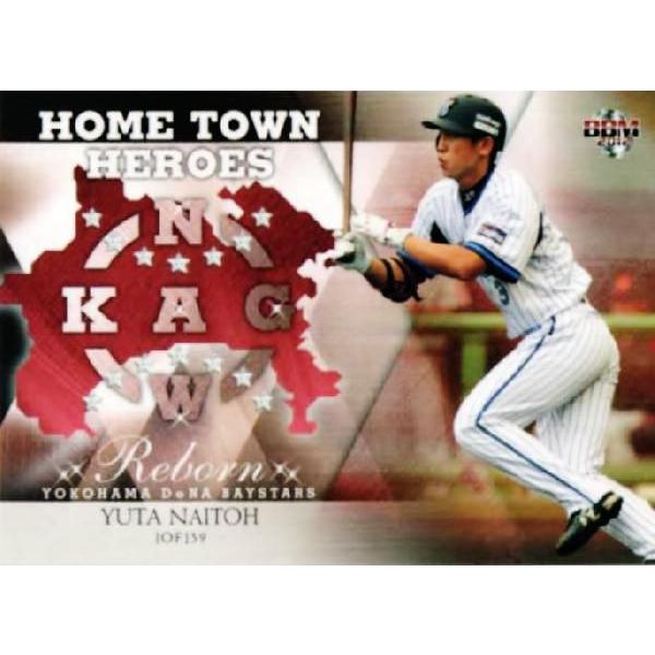 27 【内藤雄太】2012BBM 横浜DeNAベイスターズ REBORN レギュラー [HOME TOWN HEROES] : スポーツカード ジャンバラヤ - 通販 - Yahoo!ショッピング