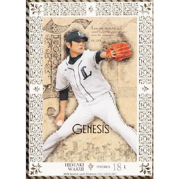 21 【涌井秀章/埼玉西武ライオンズ】BBM 2012 GENESIS ジェネシス レギュラー :12GE-021:スポーツカード ジャンバラヤ - 通販 - Yahoo!ショッピング