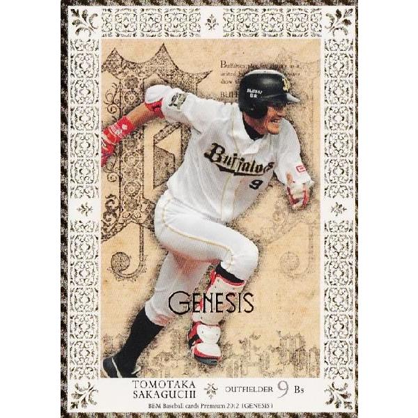 34 【坂口智隆/オリックス・バファローズ】BBM 2012 GENESIS ジェネシス レギュラー : スポーツカード ジャンバラヤ - 通販 - Yahoo!ショッピング