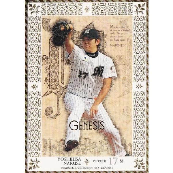 46 【成瀬善久/千葉ロッテマリーンズ】BBM 2012 GENESIS ジェネシス レギュラー : 12ge-046 : スポーツカード ジャンバラヤ - 通販 - Yahoo!ショッピング