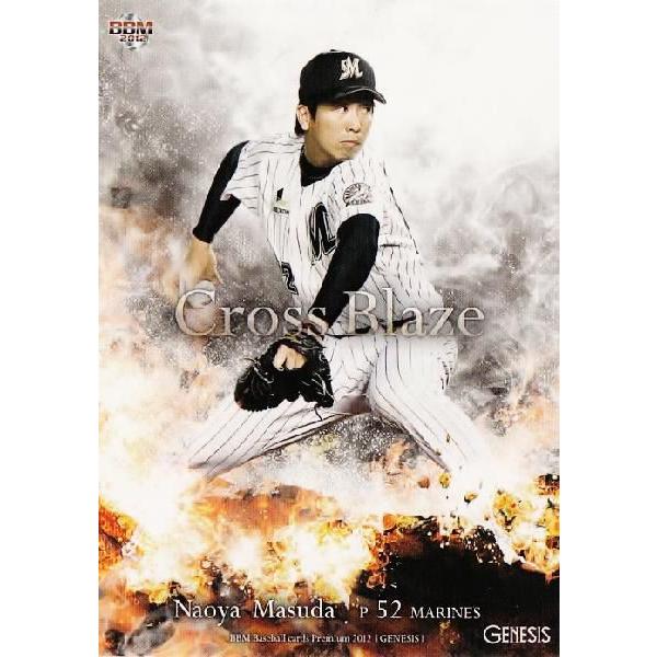 CB053 【益田直也/千葉ロッテマリーンズ】BBM 2012 GENESIS ジェネシス レギュラー [Cross Blaze] : スポーツカード ジャンバラヤ - 通販 - Yahoo ...