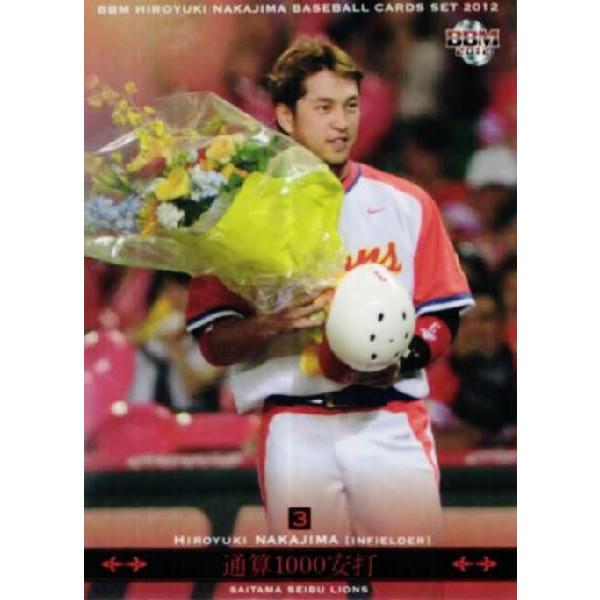 14 【通算1000安打】BBM 埼玉西武ライオンズ 中島裕之ベースボールカードセット 2012 レギュラー : スポーツカード ジャンバラヤ - 通販 - Yahoo!ショッピング