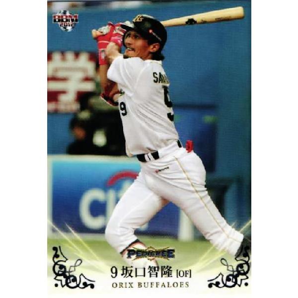 30 【坂口智隆】BBM オリックス・バファローズ カードセット 2012 [PEDIGREE] レギュラー : スポーツカード ジャンバラヤ - 通販 - Yahoo!ショッピング