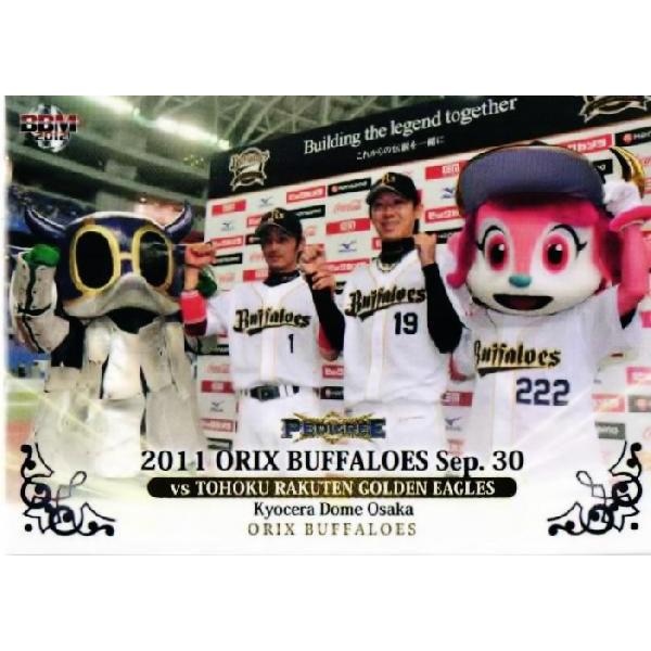36 【後藤光尊/金子千尋】BBM オリックス・バファローズ カードセット 2012 [PEDIGREE] レギュラー : スポーツカード ジャンバラヤ - 通販 - Yahoo!ショッピング