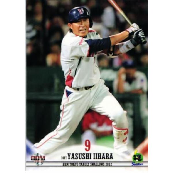 60 【飯原誉士】BBM 東京ヤクルトスワローズ 2012 レギュラー : スポーツカード ジャンバラヤ - 通販 - Yahoo!ショッピング