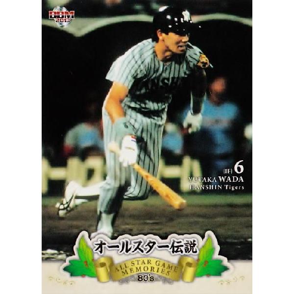81 【和田豊/阪神タイガース】BBM2013 オールスター伝説 80's レギュラー : スポーツカード ジャンバラヤ - 通販 - Yahoo!ショッピング