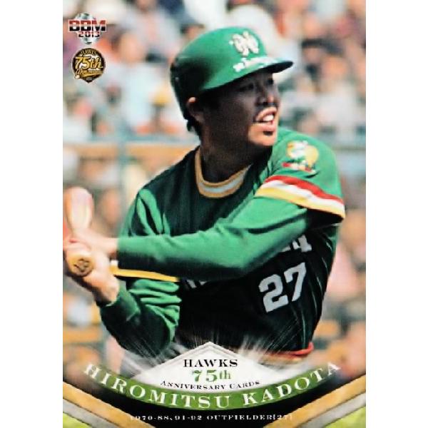20 【門田博光】BBM2013 ホークス75周年記念カード レギュラー [球団OB] : スポーツカード ジャンバラヤ - 通販 - Yahoo!ショッピング