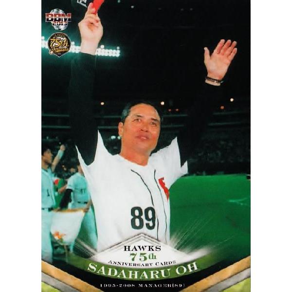 58 【王貞治】BBM2013 ホークス75周年記念カード レギュラー [球団OB] : スポーツカード ジャンバラヤ - 通販 - Yahoo!ショッピング