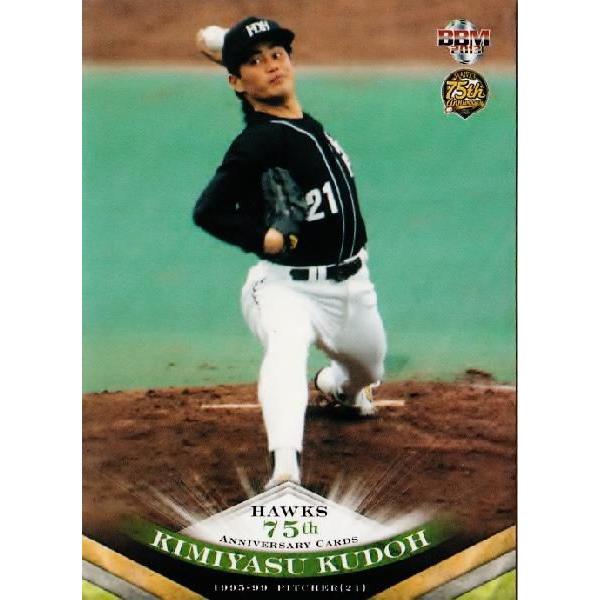 59 【工藤公康】BBM2013 ホークス75周年記念カード レギュラー [球団OB] : スポーツカード ジャンバラヤ - 通販 - Yahoo!ショッピング