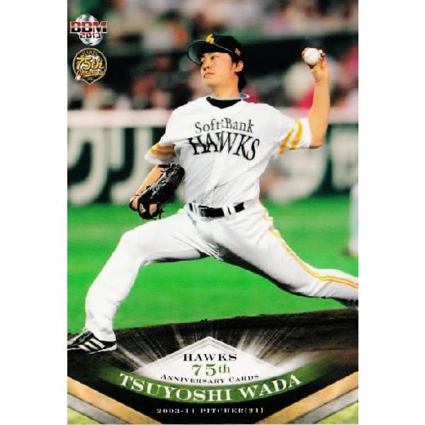 69 【和田毅】BBM2013 ホークス75周年記念カード レギュラー [球団OB] : 13h75-69 : スポーツカード ジャンバラヤ - 通販 - Yahoo!ショッピング