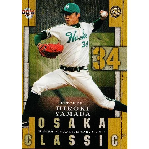 92 【山田大樹】BBM2013 ホークス75周年記念カード レギュラー [復刻ユニフォーム] : スポーツカード ジャンバラヤ - 通販 - Yahoo!ショッピング