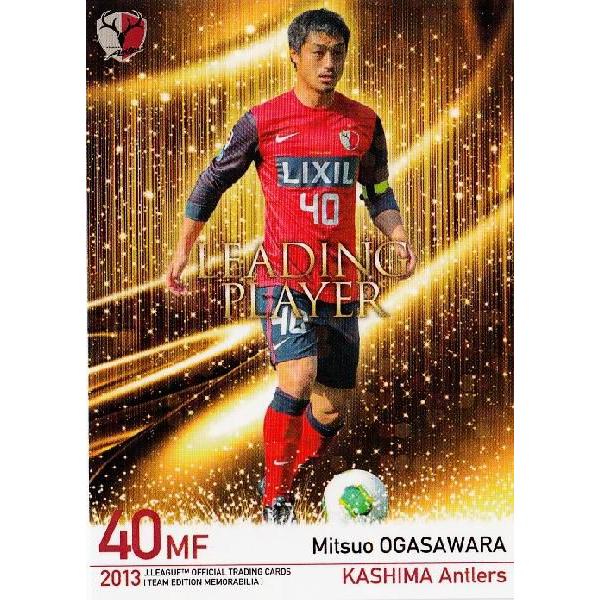 Jカード TEメモラビリア 鹿島アントラーズ 2013 インサート 【LEADING PLAYERカード】 LP04 小笠原満男 : スポーツカード ジャンバラヤ - 通販 - Yahoo ...