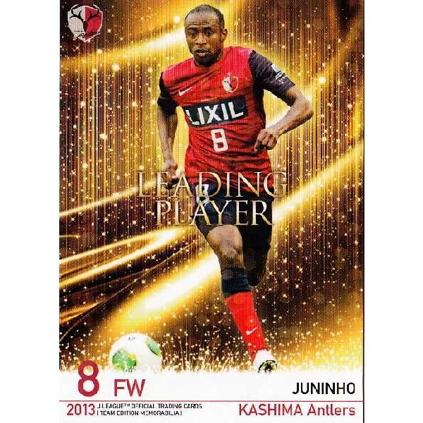 Jカード TEメモラビリア 鹿島アントラーズ 2013 インサート 【LEADING PLAYERカード】 LP09 ジュニーニョ : スポーツカード ジャンバラヤ - 通販 - Yahoo ...