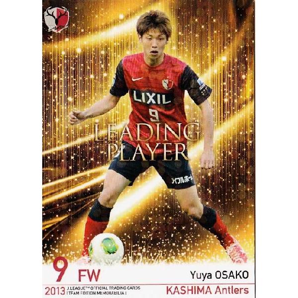 Jカード TEメモラビリア 鹿島アントラーズ 2013 インサート 【LEADING PLAYERカード】 LP10 大迫勇也 :13J1KA-LP10:スポーツカード ジャンバラヤ - 通販 ...