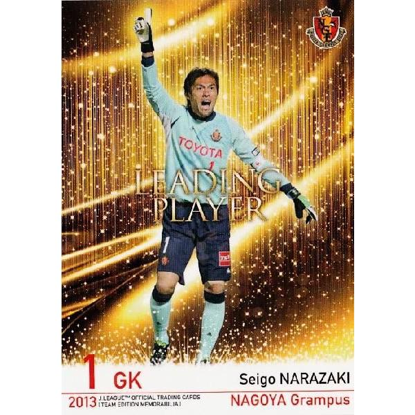 Jカード TEメモラビリア 名古屋グランパス 2013 インサート 【LEADING PLAYERカード】 LP01 楢崎正剛 : スポーツカード ジャンバラヤ - 通販 - Yahoo!ショッピング