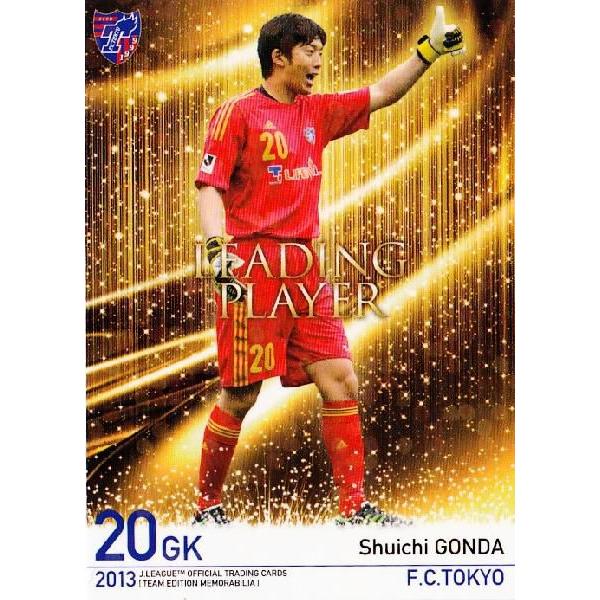Jカード TEメモラビリア FC東京 2013 インサート 【LEADING PLAYERカード】 LP04 権田修一 : スポーツカード ジャンバラヤ - 通販 - Yahoo!ショッピング