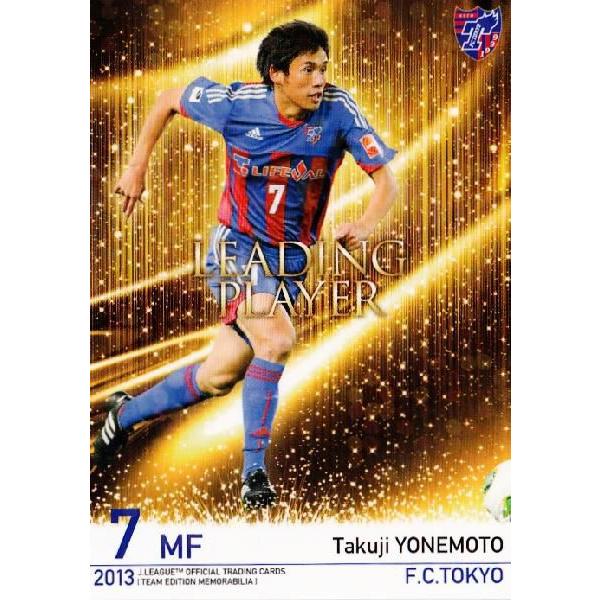 Jカード TEメモラビリア FC東京 2013 インサート 【LEADING PLAYERカード】 LP10 米本拓司 : スポーツカード ジャンバラヤ - 通販 - Yahoo!ショッピング