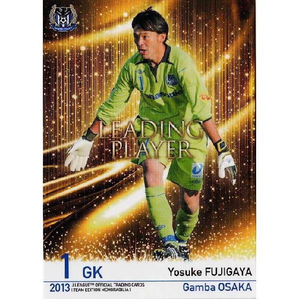 Jカード TEメモラビリア ガンバ大阪 2013 インサート 【LEADING PLAYERカード】 LP01 藤ヶ谷陽介 : スポーツカード ジャンバラヤ - 通販 - Yahoo!ショッピング