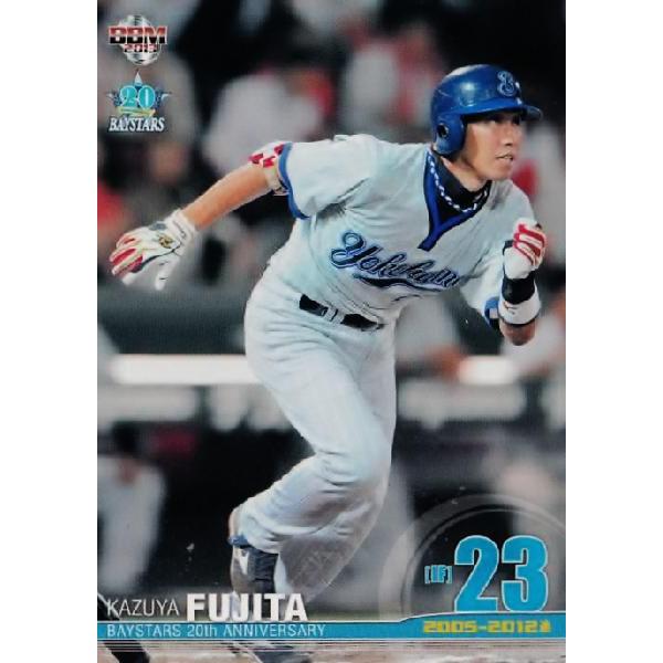 46 【藤田一也】BBM2013 ベイスターズ20周年記念カード レギュラー :13YB20-46:スポーツカード ジャンバラヤ - 通販 - Yahoo!ショッピング