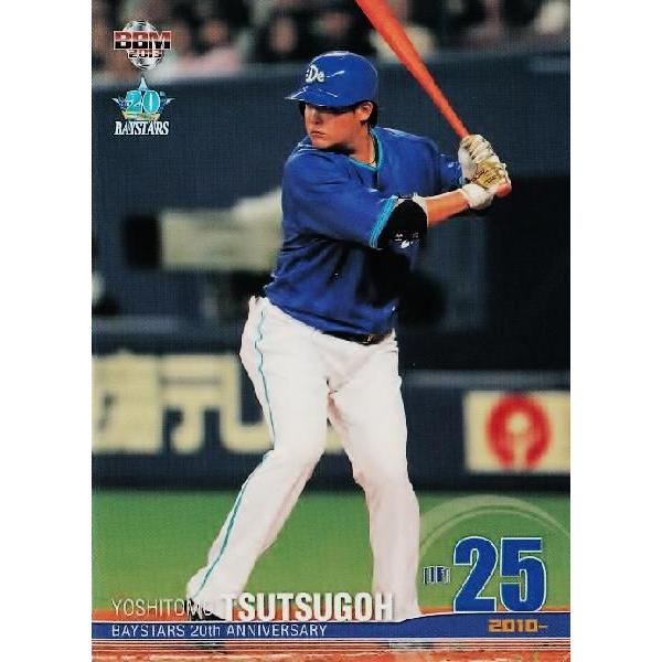 74 【筒香嘉智】BBM2013 ベイスターズ20周年記念カード レギュラー : スポーツカード ジャンバラヤ - 通販 - Yahoo!ショッピング