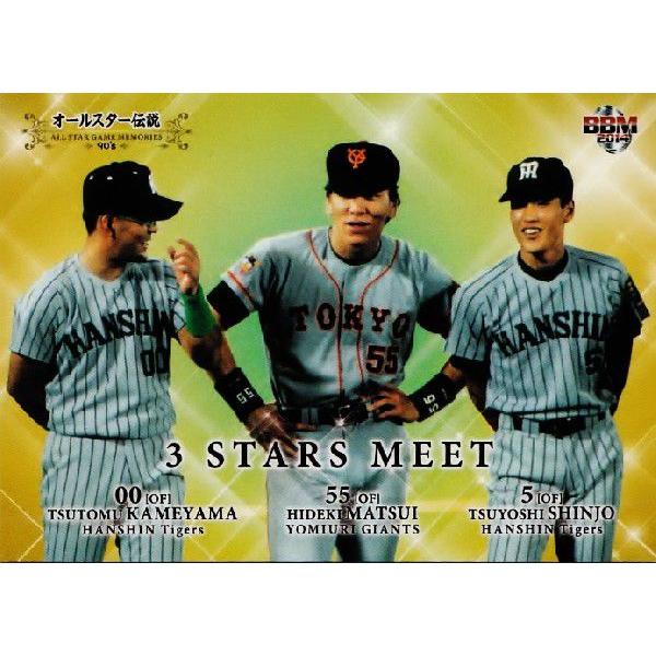 90 【亀山つとむ (阪神)/松井秀喜 (巨人)/新庄剛志 (阪神)】BBM2014 オールスター伝説90's レギュラー [STARS MEET] : スポーツカード ジャンバラヤ - 通販 ...