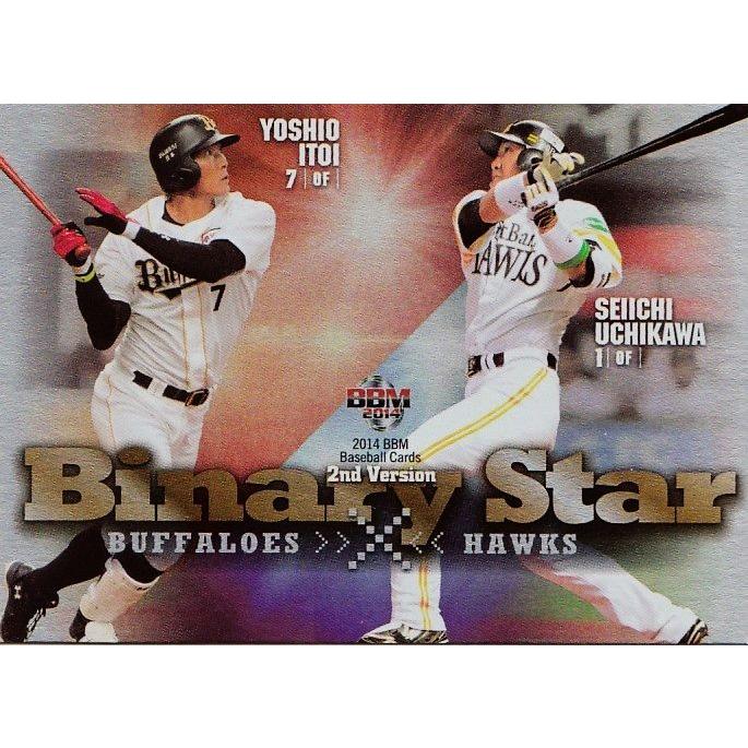 【内川聖一 (ソフトバンク)/ 糸井嘉男 (オリックス)】2014BBMベースボールカード 2nd インサート [Binary Star] : スポーツカード ジャンバラヤ - 通販 ...