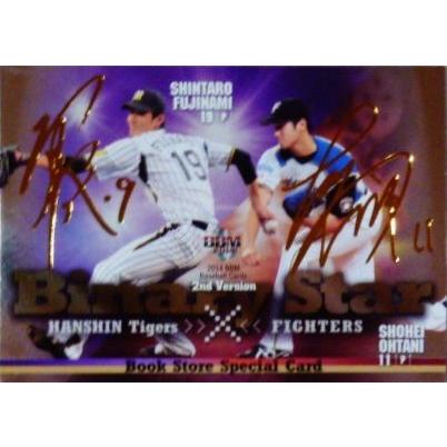 【BS4 大谷翔平 (北海道日本ハム)/ 藤浪晋太郎 (阪神タイガース)】2014BBMベースボールカード 2nd 書店限定プロモ [Binary Star/金箔サイン版] :14BBM2nd ...