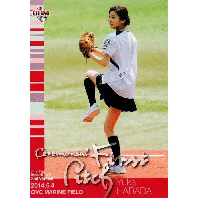 【FP10 原田ゆか (2014サッポロビールイメージガール)】2014BBMベースボールカード 2nd レギュラー [始球式カード] : スポーツカード ジャンバラヤ - 通販 ...