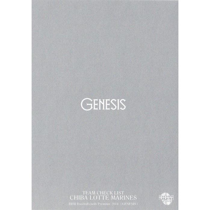 【CL03 千葉ロッテマリーンズ】BBM 2014 GENESIS ジェネシス レギュラー [チェックリスト] : スポーツカード ...