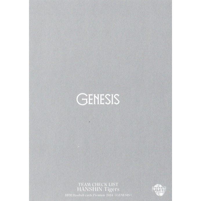 【CL08 阪神タイガース】BBM 2014 GENESIS ジェネシス レギュラー [チェックリスト] :14GE-CL08:スポーツカード ...