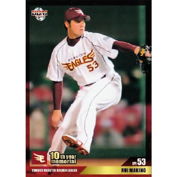 57 【牧野塁】BBM2014 東北楽天ゴールデンイーグルス 10th year メモリアルカード レギュラー : スポーツカード ジャンバラヤ - 通販 - Yahoo!ショッピング