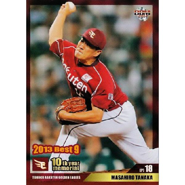 82 【田中将大】BBM2014 東北楽天ゴールデンイーグルス 10th year メモリアルカード レギュラー [2013チームベストナイン] : 14trge10th-82 : スポーツ ...