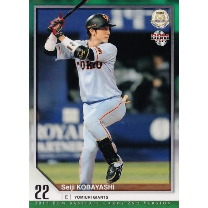 489 【小林誠司 (読売ジャイアンツ)】2015BBMベースボールカード 2nd レギュラー : スポーツカード ジャンバラヤ - 通販 - Yahoo!ショッピング