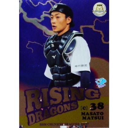 【RD06 松井雅人】BBM 中日ドラゴンズ 2015 インサート [RISING DRAGONS] :15CD-RD06:スポーツカード ジャンバラヤ - 通販 - Yahoo!ショッピング