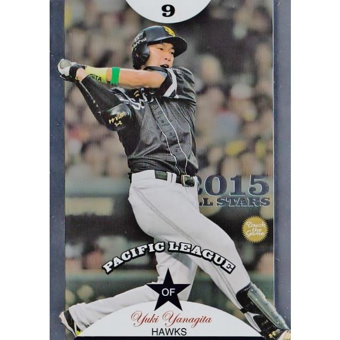 【AS02 柳田悠岐 (福岡ソフトバンクホークス)】BBM ベースボールカードCLASSIC2015 インサート [2015 ALL STARS] :15CLA-AS02:スポーツカード ...