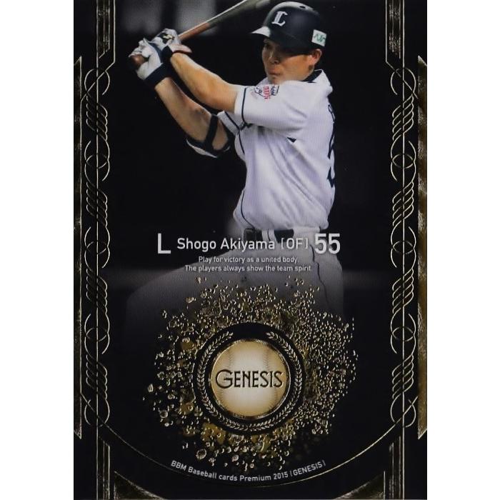 45 【秋山翔吾 (埼玉西武ライオンズ)】BBM 2015 GENESIS ジェネシス レギュラー : スポーツカード ジャンバラヤ - 通販 - Yahoo!ショッピング