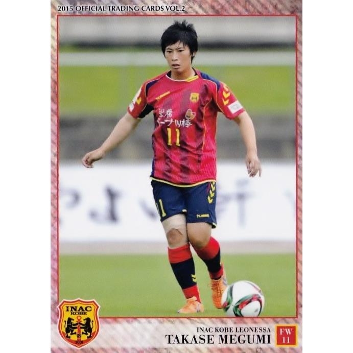 【クラブ発行】2015 INAC神戸レオネッサ オフィシャルカードVOL.2 レギュラー IK51 高瀬愛実 : スポーツカード ジャンバラヤ - 通販 - Yahoo!ショッピング