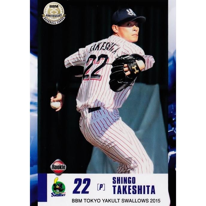 【S12 竹下真吾 (ROOKIE)】BBM東京ヤクルトスワローズ 2015 レギュラー : スポーツカード ジャンバラヤ - 通販 - Yahoo!ショッピング