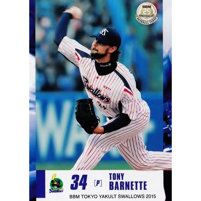 【S17 バーネット】BBM東京ヤクルトスワローズ 2015 レギュラー : スポーツカード ジャンバラヤ - 通販 - Yahoo!ショッピング