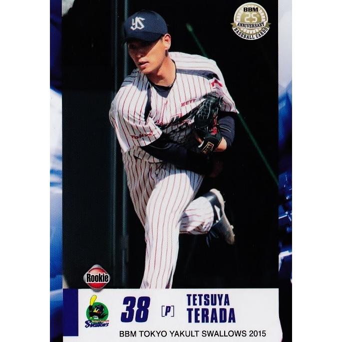 【S19 寺田哲也 (ROOKIE)】BBM東京ヤクルトスワローズ 2015 レギュラー :15YS-19:スポーツカード ジャンバラヤ - 通販 - Yahoo!ショッピング