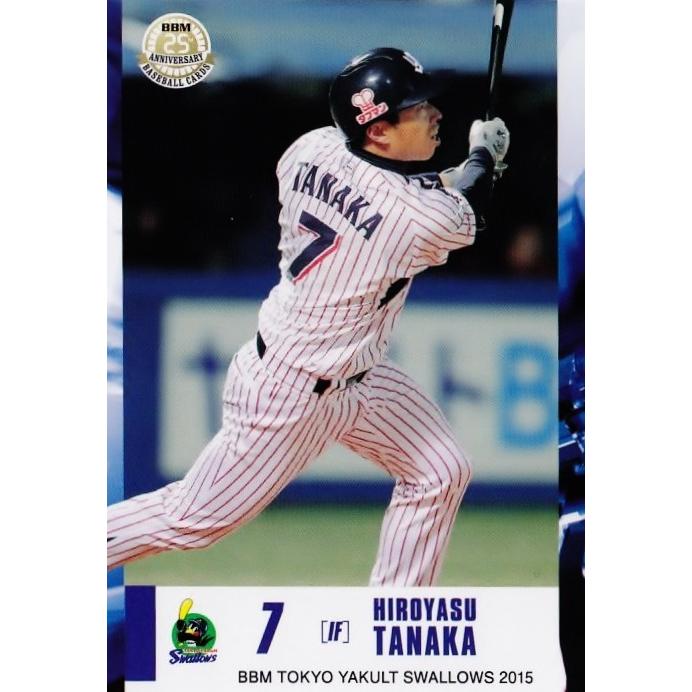 【S48 田中浩康】BBM東京ヤクルトスワローズ 2015 レギュラー : スポーツカード ジャンバラヤ - 通販 - Yahoo!ショッピング