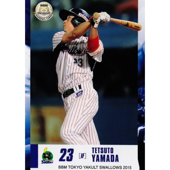 【S51 山田哲人】BBM東京ヤクルトスワローズ 2015 レギュラー :15YS-51:スポーツカード ジャンバラヤ - 通販 - Yahoo!ショッピング