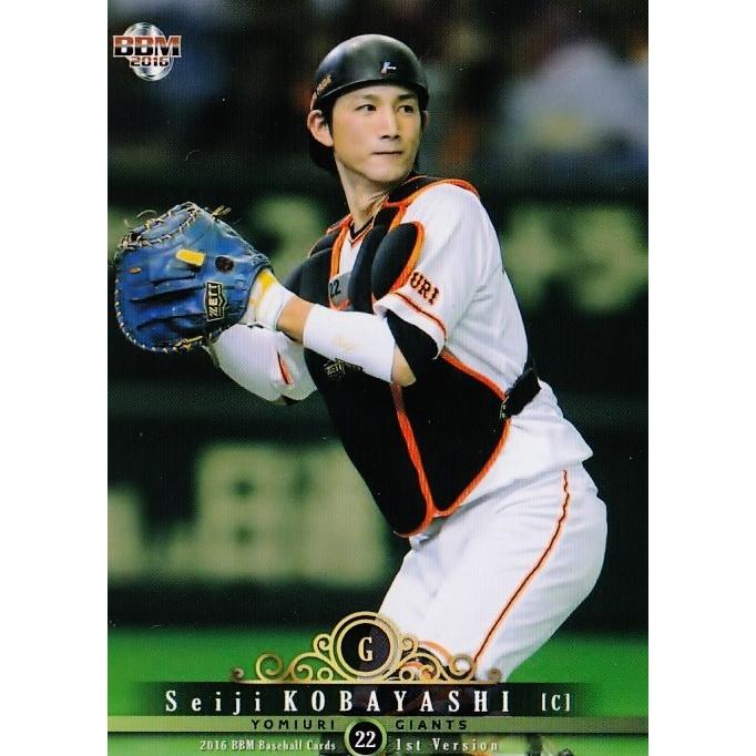 200 【小林誠司/読売ジャイアンツ】2016BBMベースボールカード 1st レギュラー : スポーツカード ジャンバラヤ - 通販 - Yahoo!ショッピング
