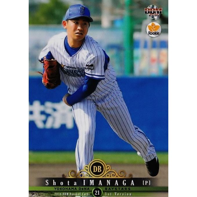 318 【今永昇太(ROOKIE)/横浜DeNAベイスターズ】2016BBMベースボールカード 1st レギュラー : スポーツカード ジャンバラヤ - 通販 - Yahoo!ショッピング