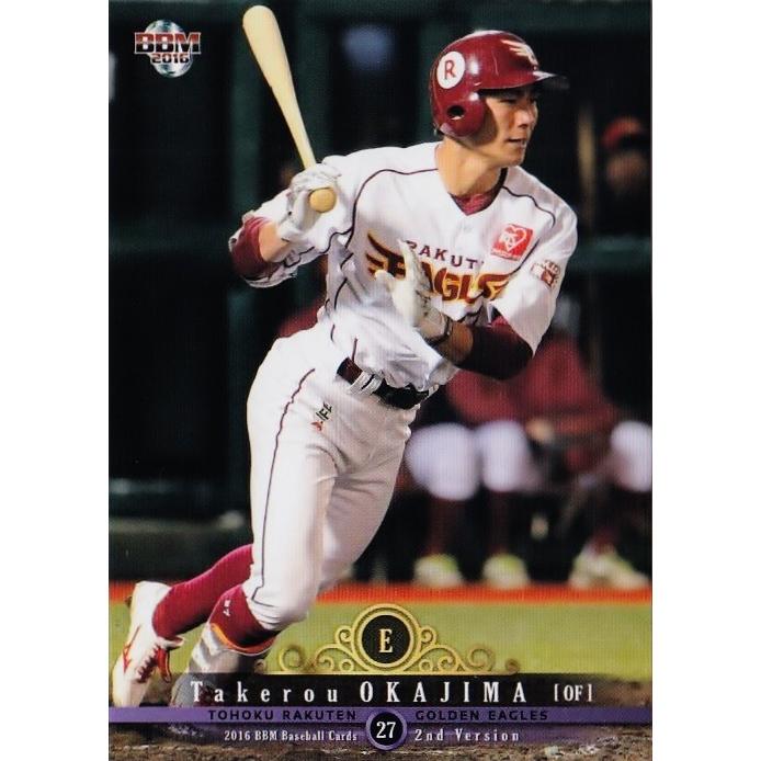 354 【岡島豪郎/東北楽天ゴールデンイーグルス】2016BBMベースボールカード 2nd レギュラー [1stバージョンアップデート版] :16BBM2nd-354:スポーツカード ...