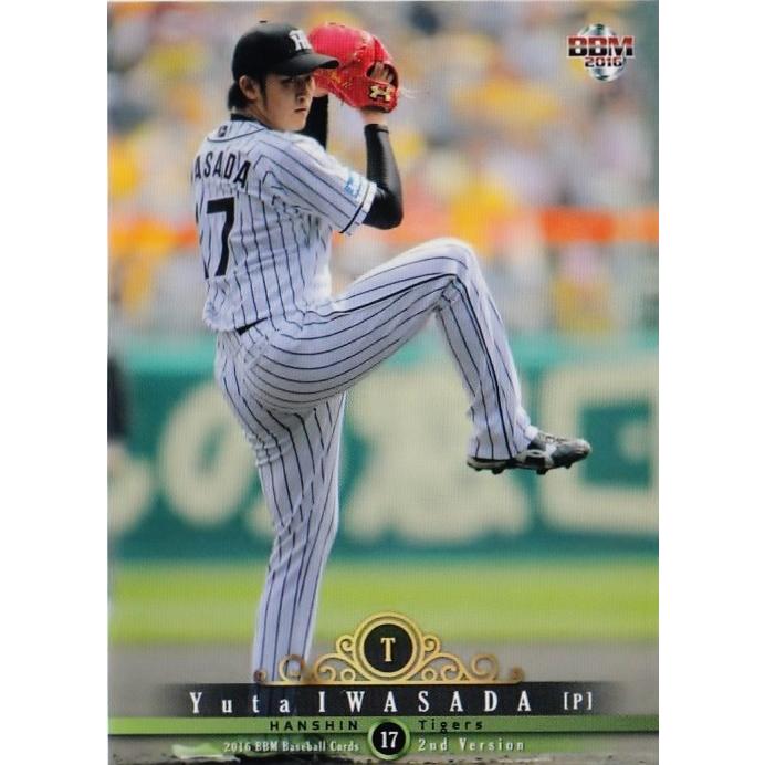 361 【岩貞祐太/阪神タイガース】2016BBMベースボールカード 2nd レギュラー [1stバージョンアップデート版] :16BBM2nd-361:スポーツカード ジャンバラヤ - 通販 ...