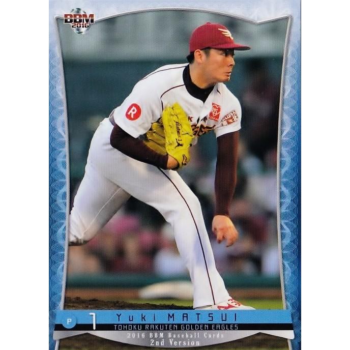 463 【松井裕樹/東北楽天ゴールデンイーグルス】2016BBMベースボールカード 2nd レギュラー : スポーツカード ジャンバラヤ - 通販 - Yahoo!ショッピング